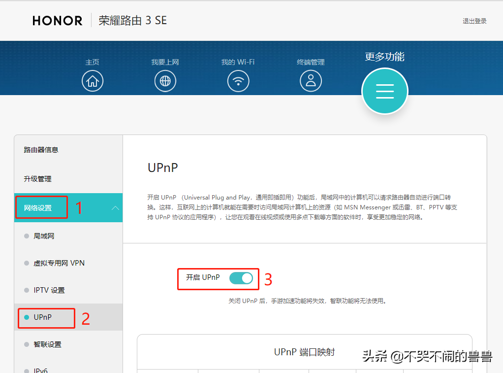 【粉丝投稿】这份保姆级赚钱宝3代上机指南拿好咯 - 知乎