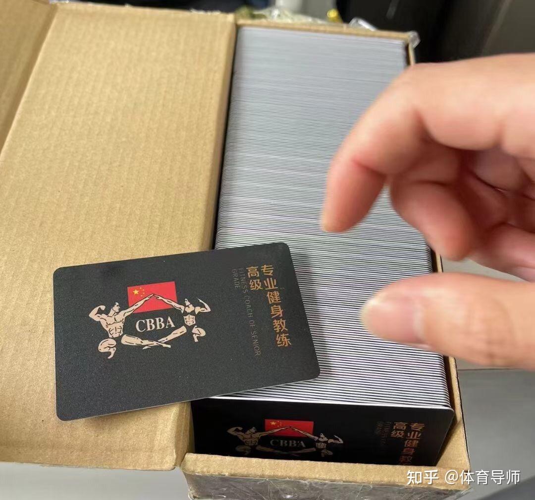 Cbba健身教练证书怎么考？有用吗？ - 知乎