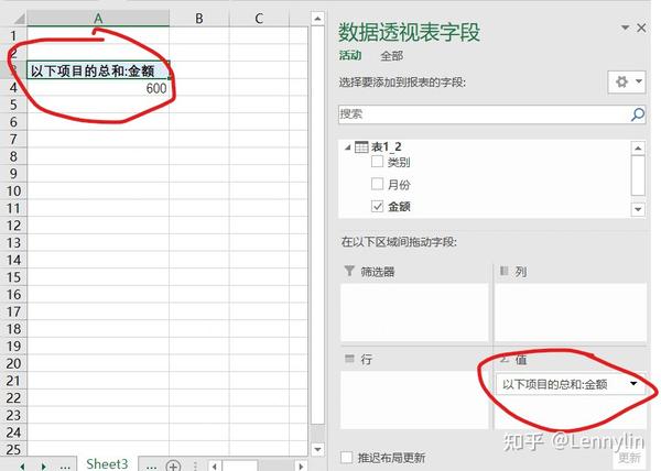 Excel CubeValue 实现类似Hyperion的多维度数据展示 - 知乎
