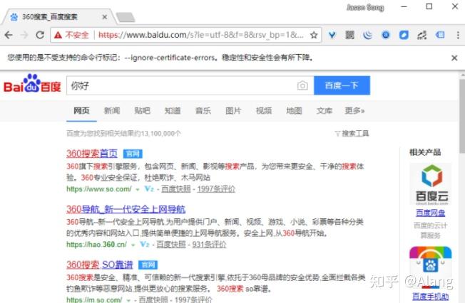 Mitmproxy教程转载 知乎