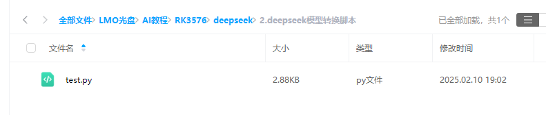 速看！EASY-EAI教你离线部署Deepseek R1大模型 - 知乎