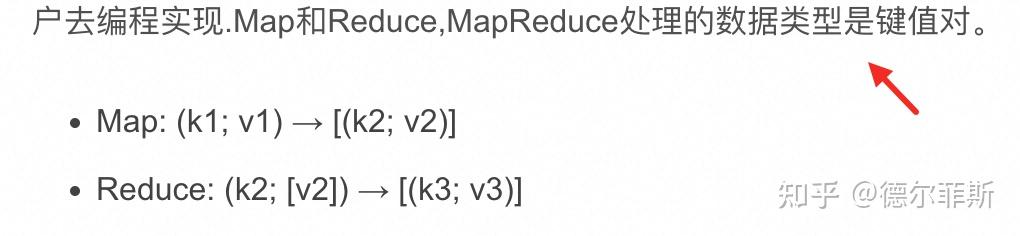 大数据平台的发展梳理(MapReduce、spark和flink总结） - 知乎