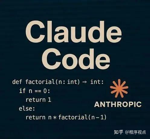 Windows安装和激活Claude Code！效率拉满，从此告别牛马！ - 知乎