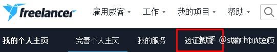 Freelancer注册操作教程及收款方式分析 - 知乎