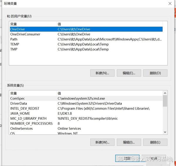 Java如何配置环境变量 知乎 