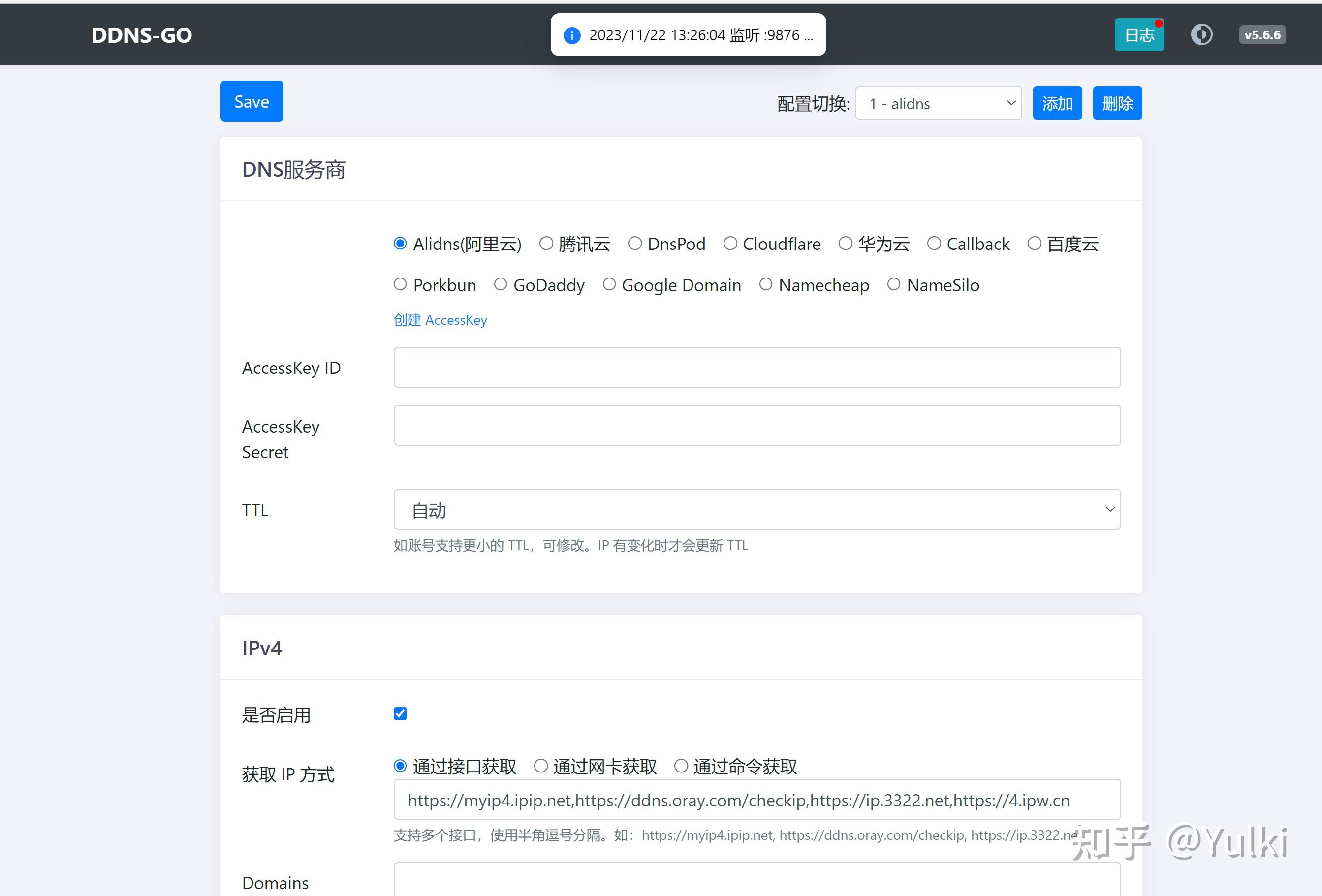 【经验分享】DDNS配置--使用DDNS-GO - 知乎