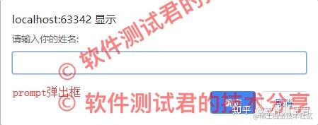 Selenium4+Python3系列（七） - Iframe、Select控件、交互式弹出框、执行JS、Cookie操作 - 知乎