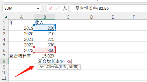 【excel新函数】 Lambda 知乎 0323