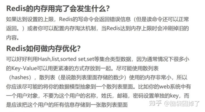 Java面试题大全（整理版）1000+面试题附答案详解，最全面详细，看完稳了 - 知乎