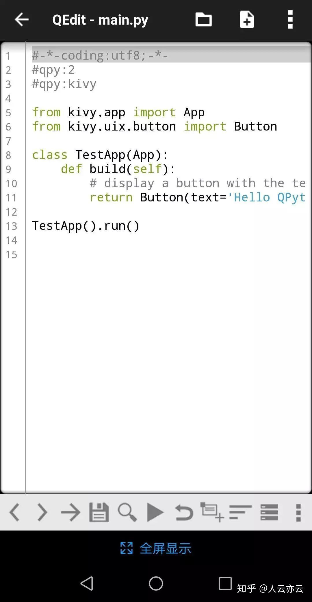 QPython，一个在手机上运行Python的神器 - 知乎