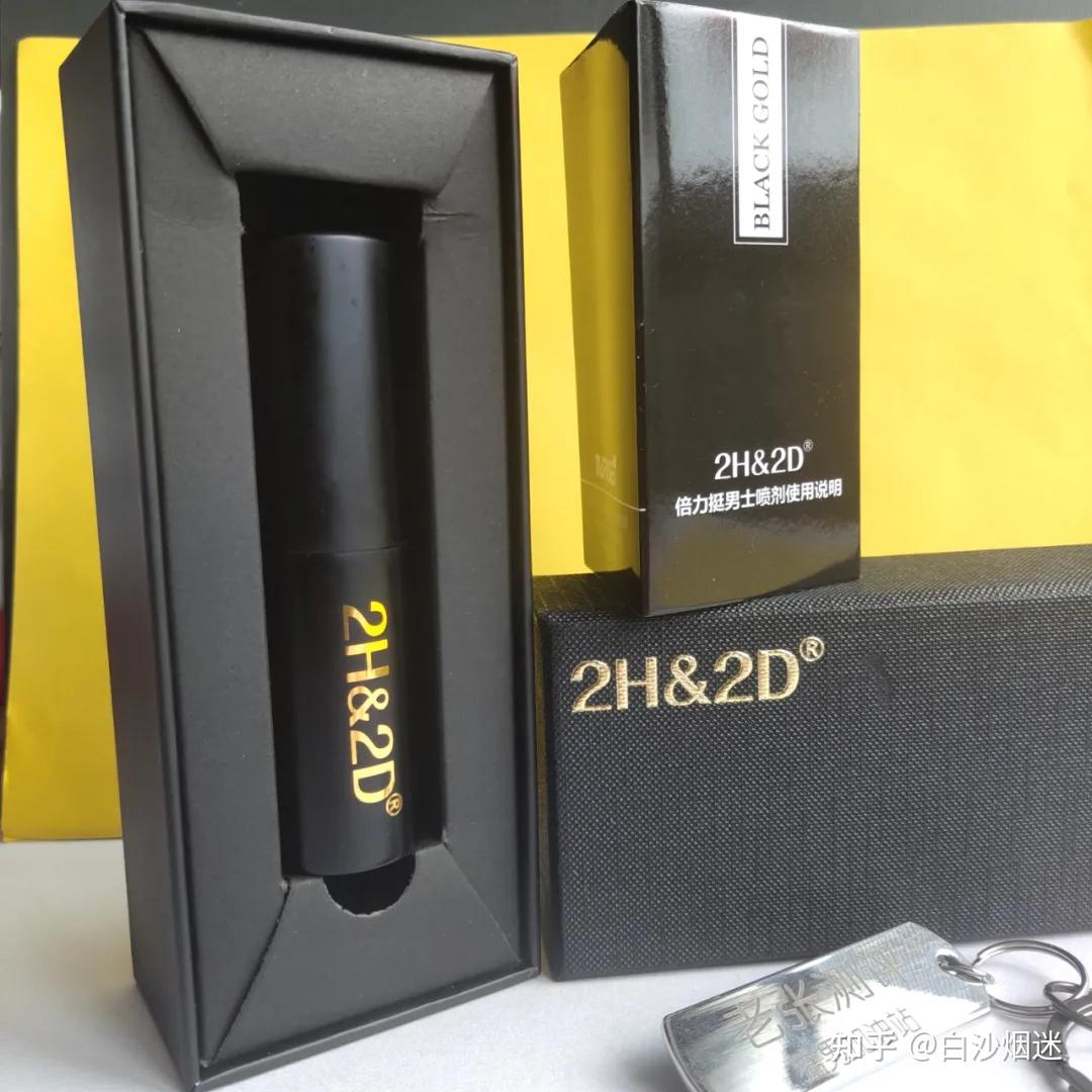 日本丸荣倍力挺男士喷剂2H2D黑金版实图及介绍 - 知乎