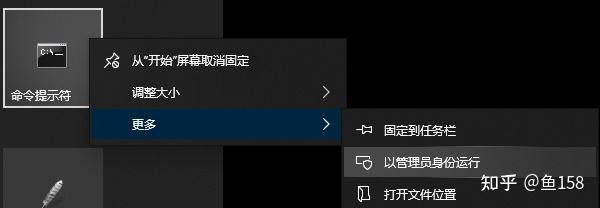 两步解决python以管理员身份运行cmd命令，无须改动python代码——以停止和启动mongodb数据库服务为例 知乎