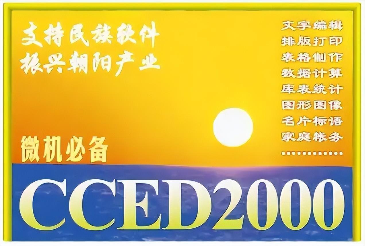 再见了，DOS时期的经典软件 - 知乎