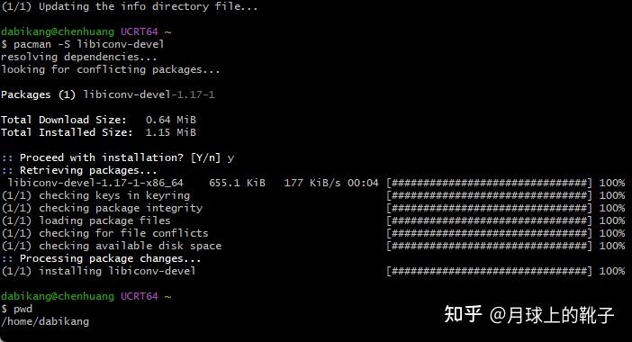 hashcat之window版本安装 - 知乎