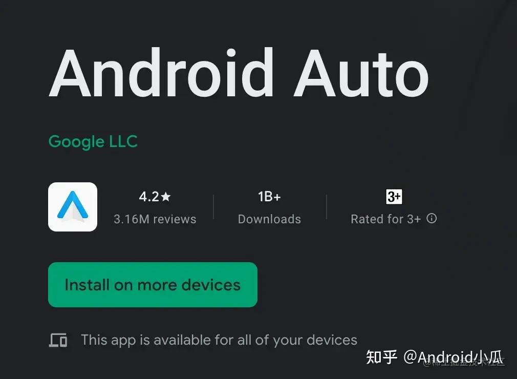 一文了解 Android Auto 车载开发～ - 知乎