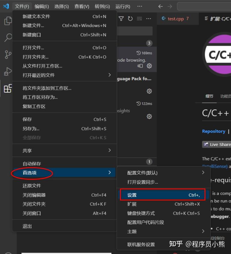 vscode+clang+llvm 搭建 C++ 编译环境（windows） - 知乎