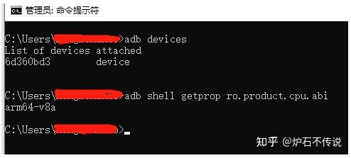 Android设备的Architecture架构：arm64-v8a armeabi-v7a - 知乎