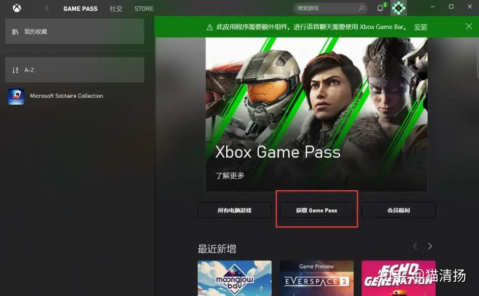 加入和开通XGP会员教程 - 知乎