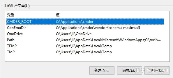 Windows命令行终端神器Cmder配置及美化指南 - 知乎