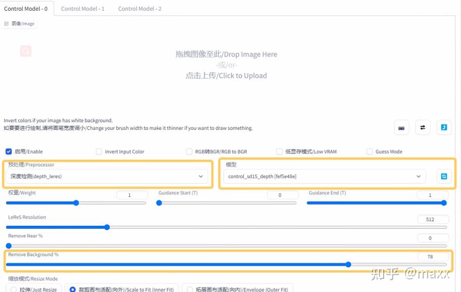 Controlnet 技巧篇 - 知乎