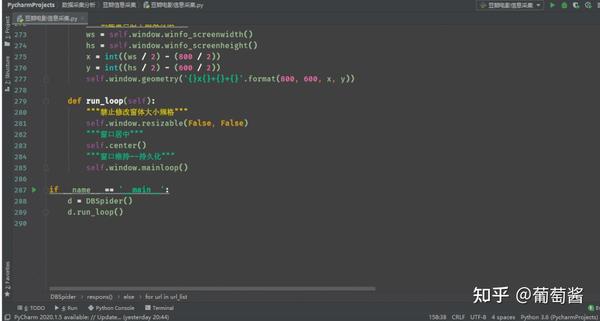 方法教程 Python爬虫：爬取某瓣电影信息，输入类别和爬取页数 知乎