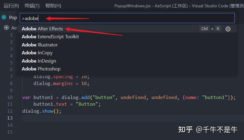 VSCODE中开发AE脚本环境搭建流程（Visual Studio Code for Adobe ExtendScript） - 知乎