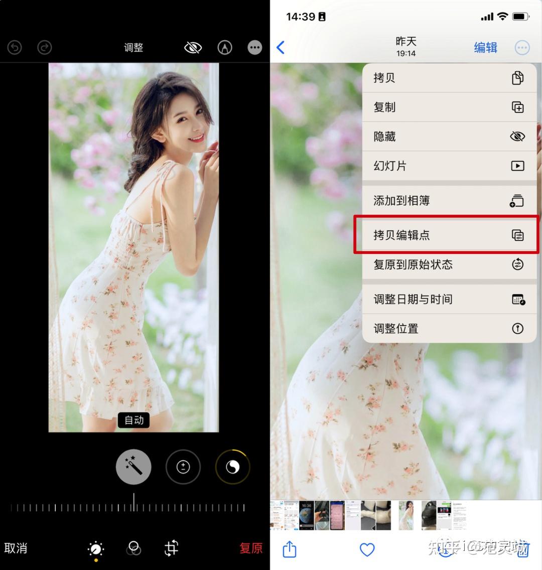 iOS16正式版发布！26个新功能总结，各机型升级建议 - 知乎