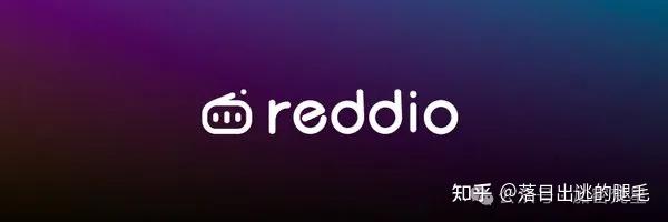 TGE上线！Layer2黑马项目【Reddio】（RDO）登陆重大平台！公布经济模型，热度飙升！ - 知乎