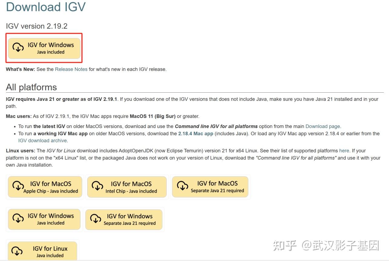 IGV使用教程（图文） - 知乎
