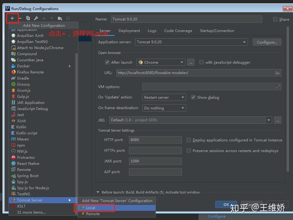 如何在本地运行flowable6.4.x下载后的war包 - 知乎