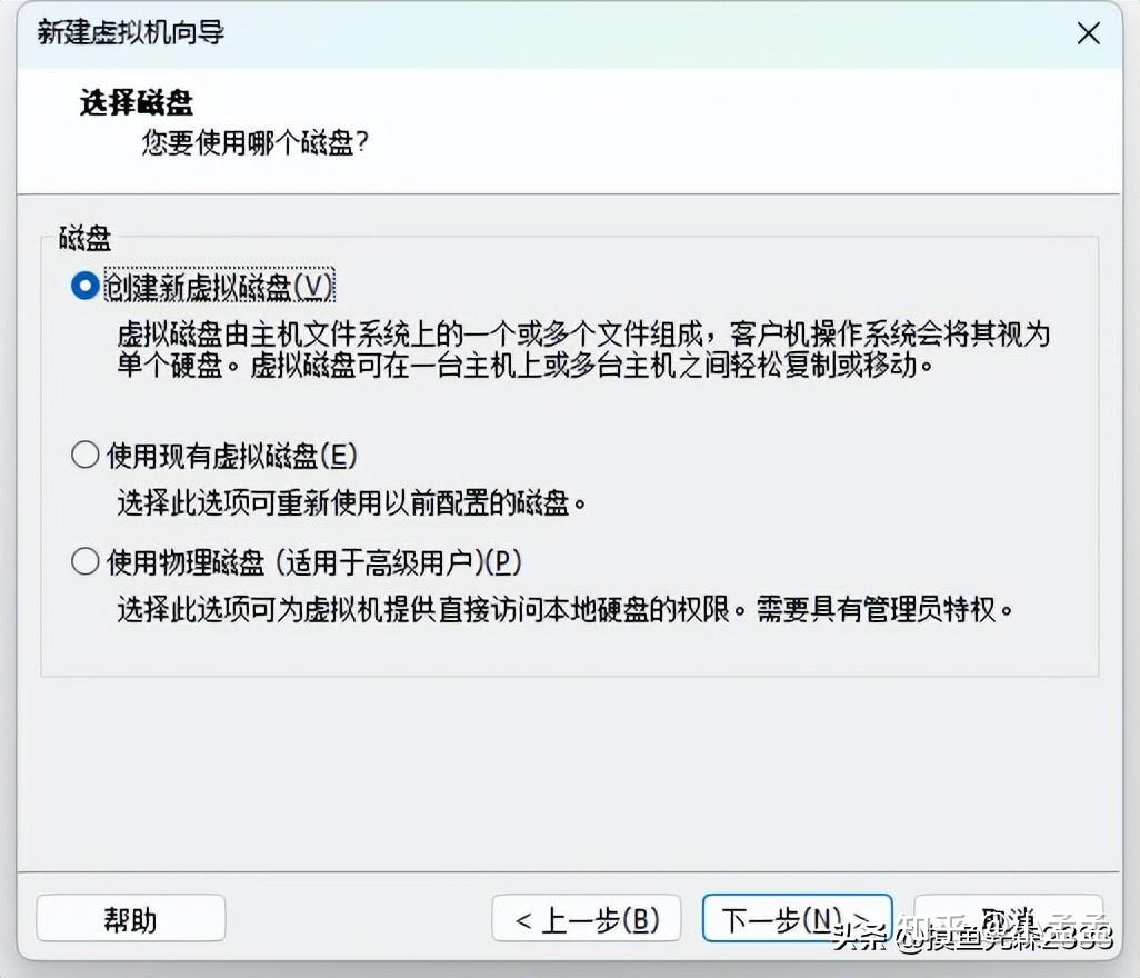 使用VMware实现企业级虚拟化——EXSI 7.0安装部署 - 知乎