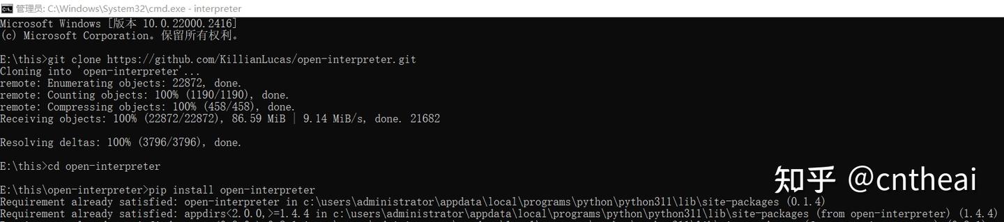 OpenAI Code Interpreter的开源实现｜Open Interpreter 代码解释器本地部署 - 知乎