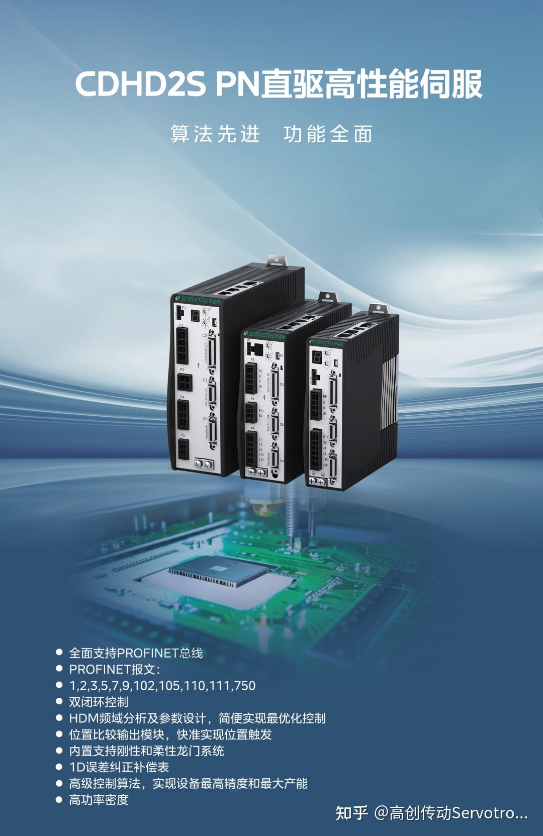 CDHD2S惊艳亮相，轻松掌握高效精准密码 - 知乎