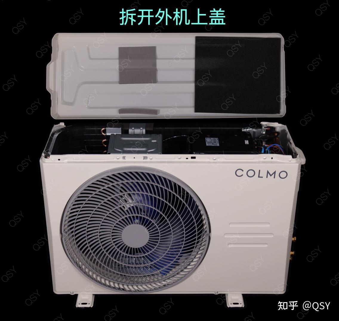 COLMO睿极1.5匹空调拆机 独有石墨烯翅片 专供高端压缩机和电机 静音特别好 - 知乎