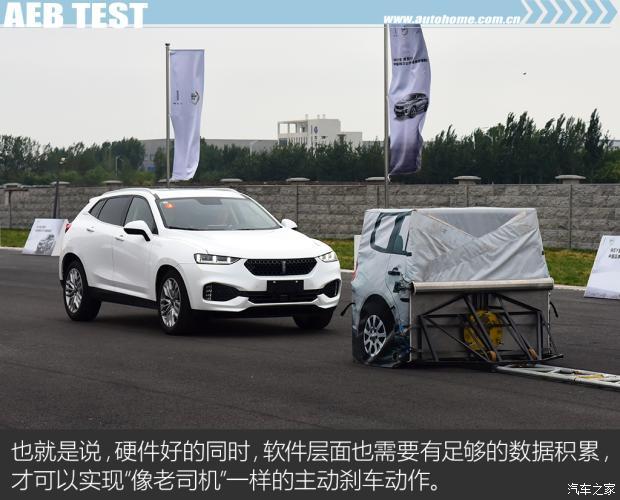 主动紧急制动测试（10）：WEY VV7 - 知乎