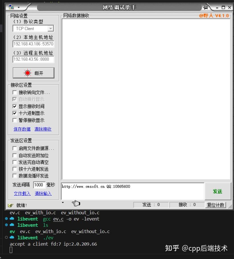libevent/libev网络库实战的那些坑 - 知乎