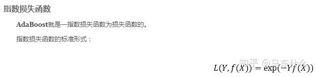 手写adaboost的分类算法—SAMME算法 - 知乎