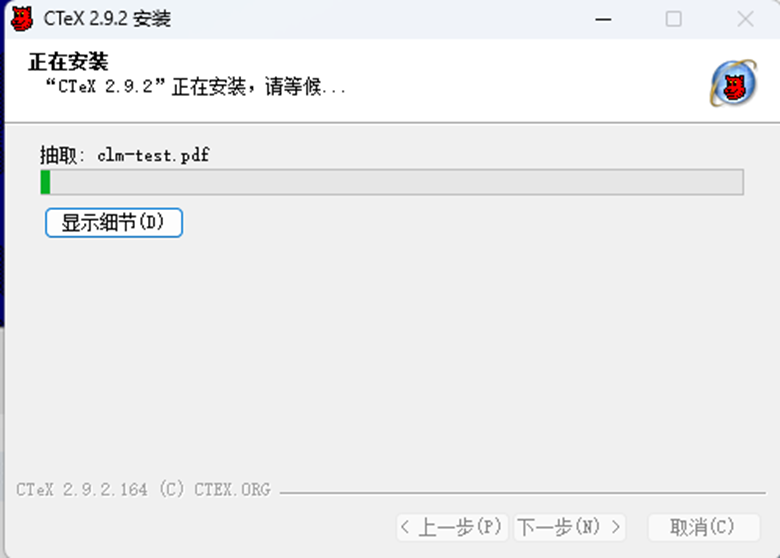 Windows下安装CTeX及并基础使用 - 知乎