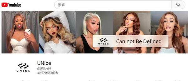 外贸独立站那些事儿（10）：UNice 出海路线详解，B2B外贸企业能从中学到什么？ - 知乎