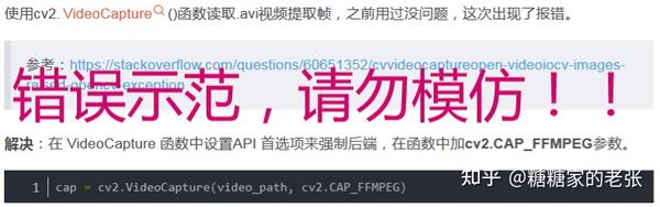 【已解决】Bug10. OpenCV error:(-215:Assertion failed)number