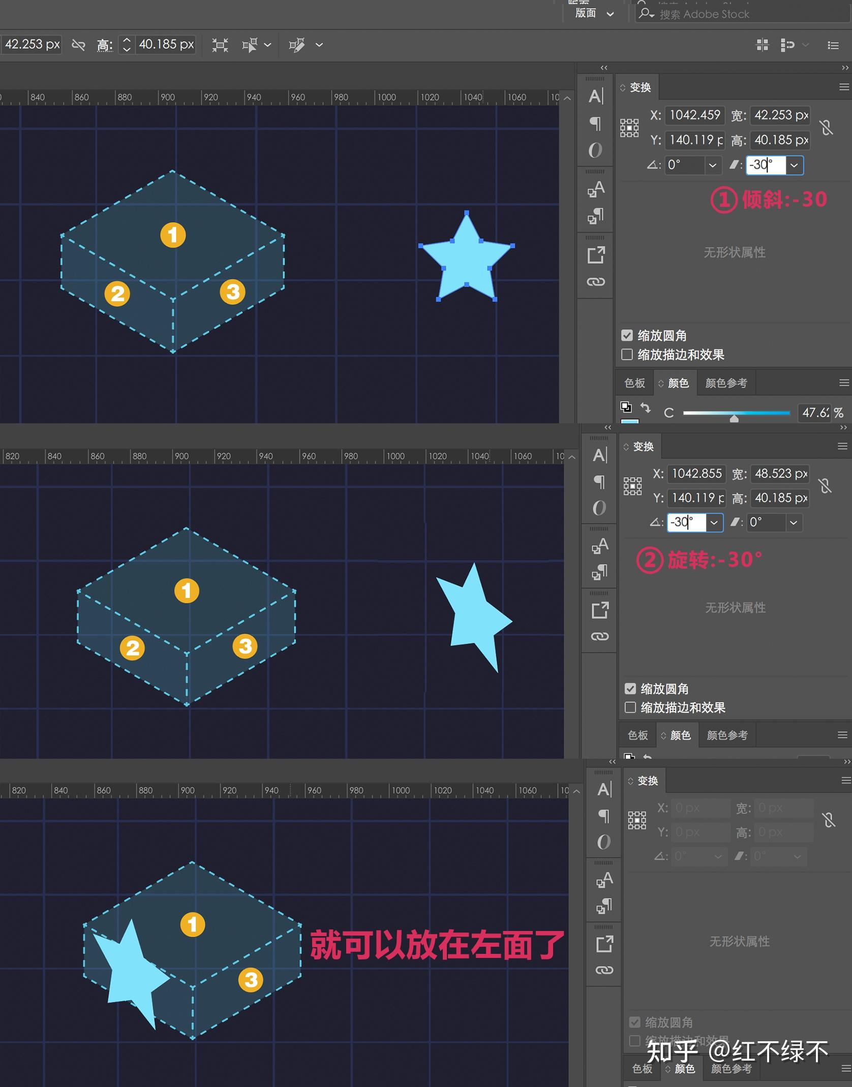 PS & AI制作2.5D的方法～都喜欢 - 知乎