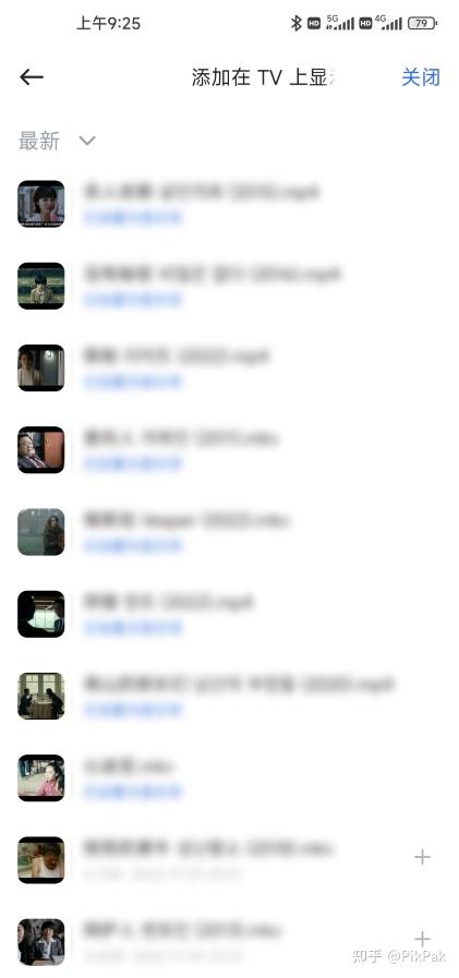 PikPak安卓版/TV版更新一览 附下载地址 - 知乎