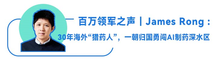 赵正琦：跨国药企20多年研发掌舵人，为什么敢赌AI创新药｜百万领军之声 - 知乎