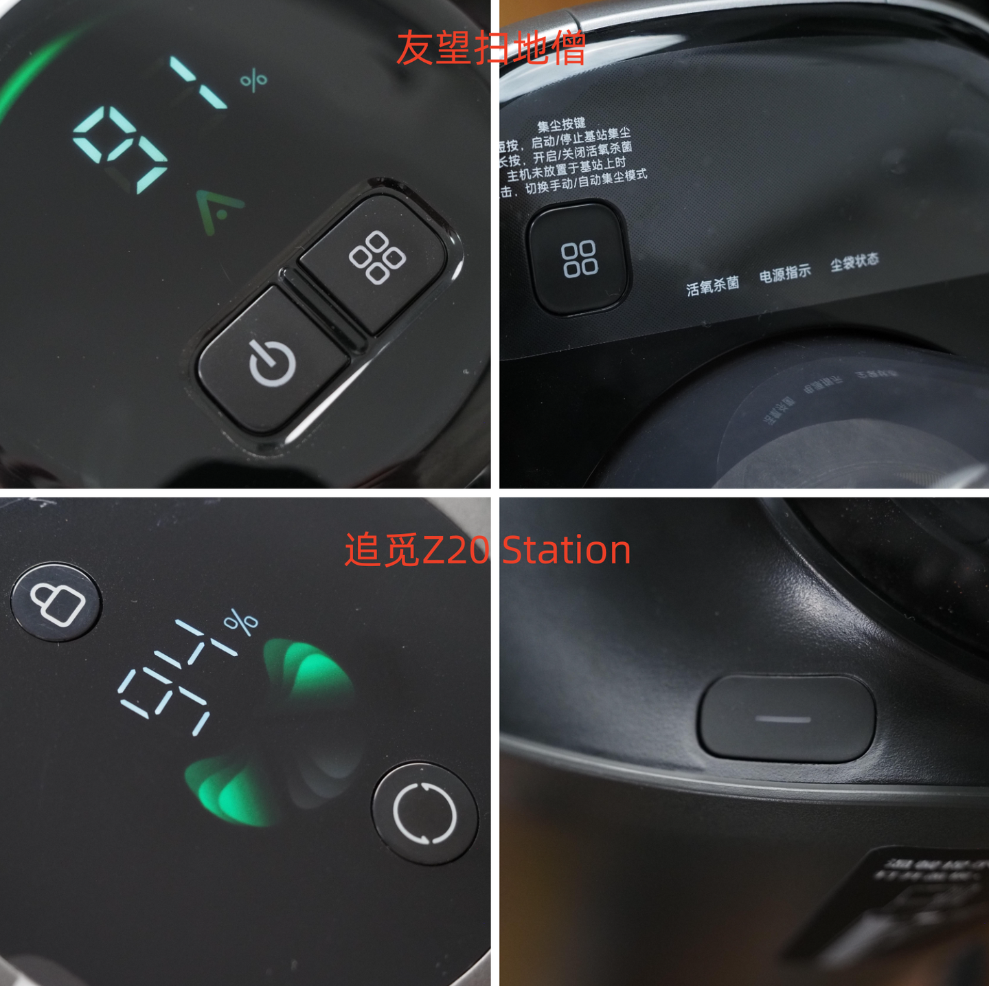 【实测】旗舰机对决：2025双十一吸尘器横评，友望、戴森、追觅谁更值得买？真正不缠毛发、便利性拉满的吸尘器长什么样？ - 知乎