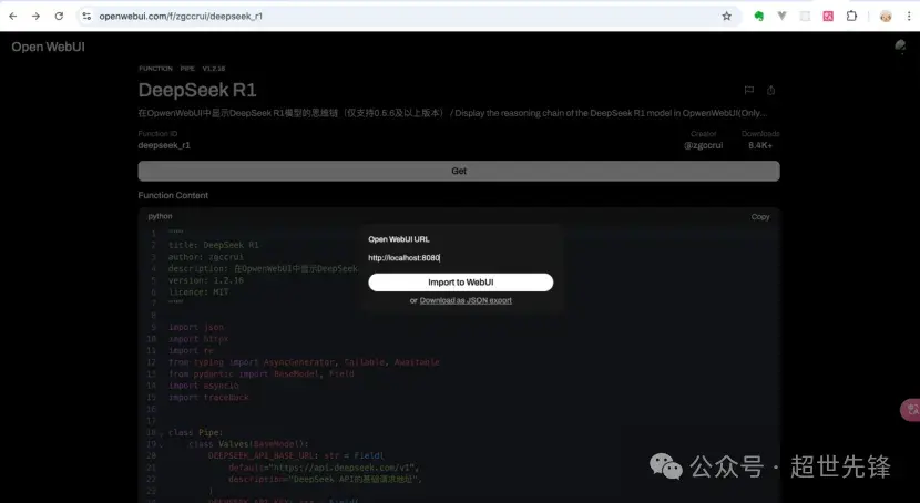 DeepSeek-R1 671B + Open-Webui 集成部署&问题优化 - 知乎