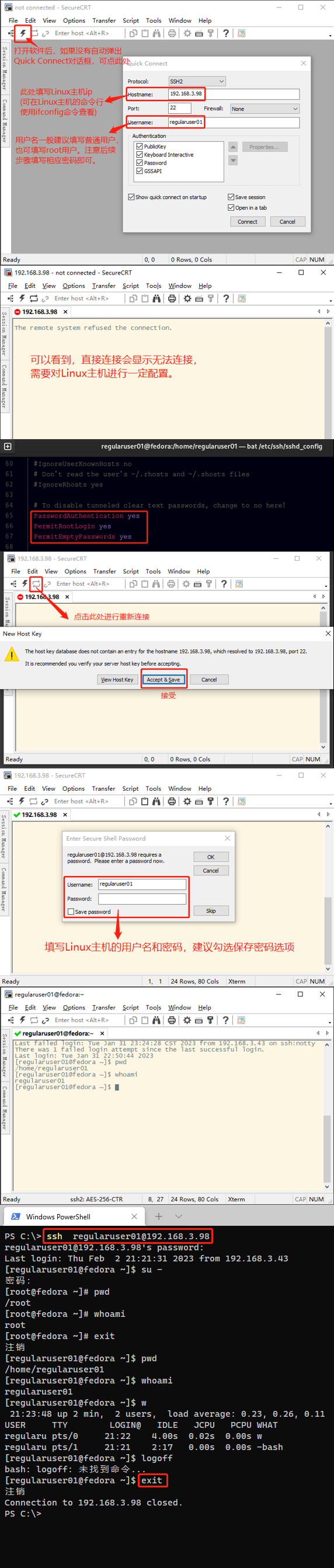 用SSH远程连接Linux主机 - 知乎