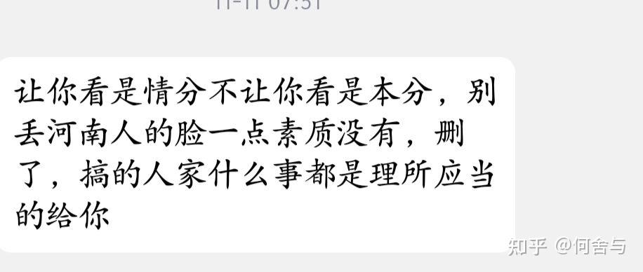 奇怪的自己 知乎