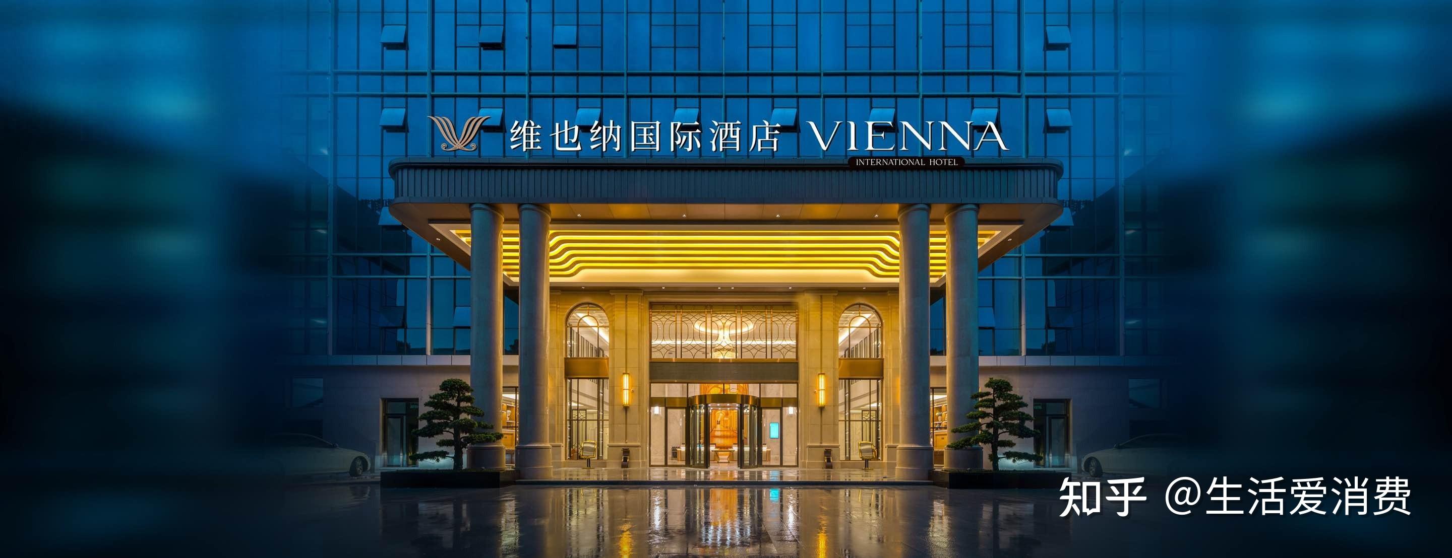 维也纳国际酒店发布全新LOGO，全新视觉沉淀品牌国际化势能 - 知乎