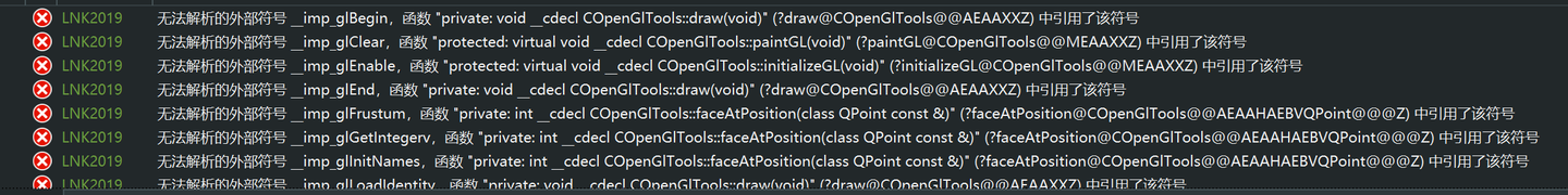 【OpenGL】VS2019使用QtOpenGL遇到LNK2019报错问题解决 - 知乎