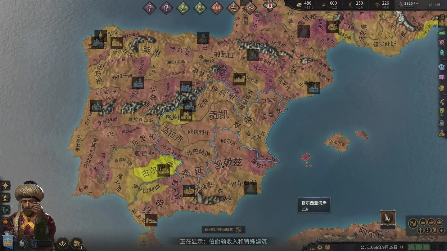 【日志精读】新建筑能叠免费教改 十字军之王3 ck3 第163期开发日志 - 知乎